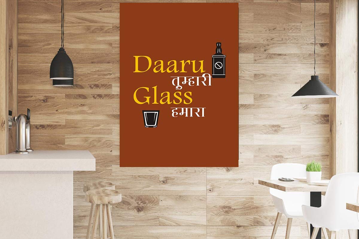 Buy Yellow Alley Quote Poster for Restaurant/Cafe/Bar|Daru-tumhari ...