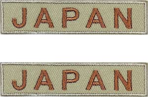 Amazon | 日本代表 応援グッズ JAPAN ワッペン タクティカル サバゲー WappenCook tシャツ サッカー 代表 ミリタリー 刺繍 ワッペン JAPAN デザート ベージュ ...