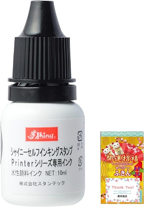 Amazon | S-61J（黒） スタンプ台内蔵タイプ専用補充インキ 10ml 黒 TSK-71185 TSK-81408 不織布ふきん付き 補充インク インク スタンプ shiny ...