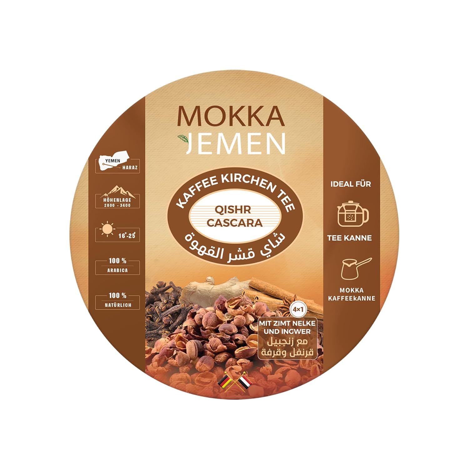QISHR – CASCARA – Kaffee Kirschen Tee|aus dem Jemen|100% Natürlich|100% ...