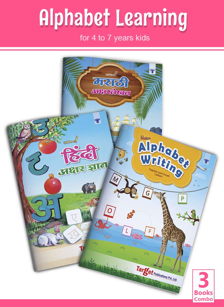 Buy Alphabet Learning Books for Kids in English, Hindi and Marathi ...