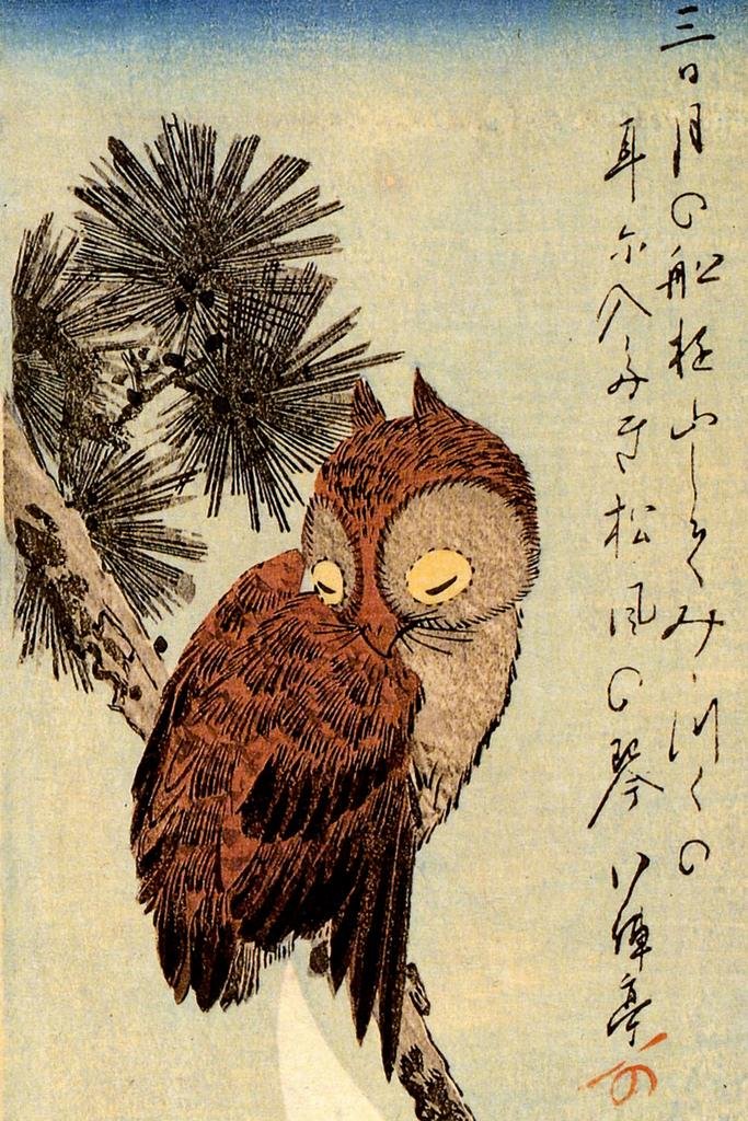 Traditional Japanese Art Animals