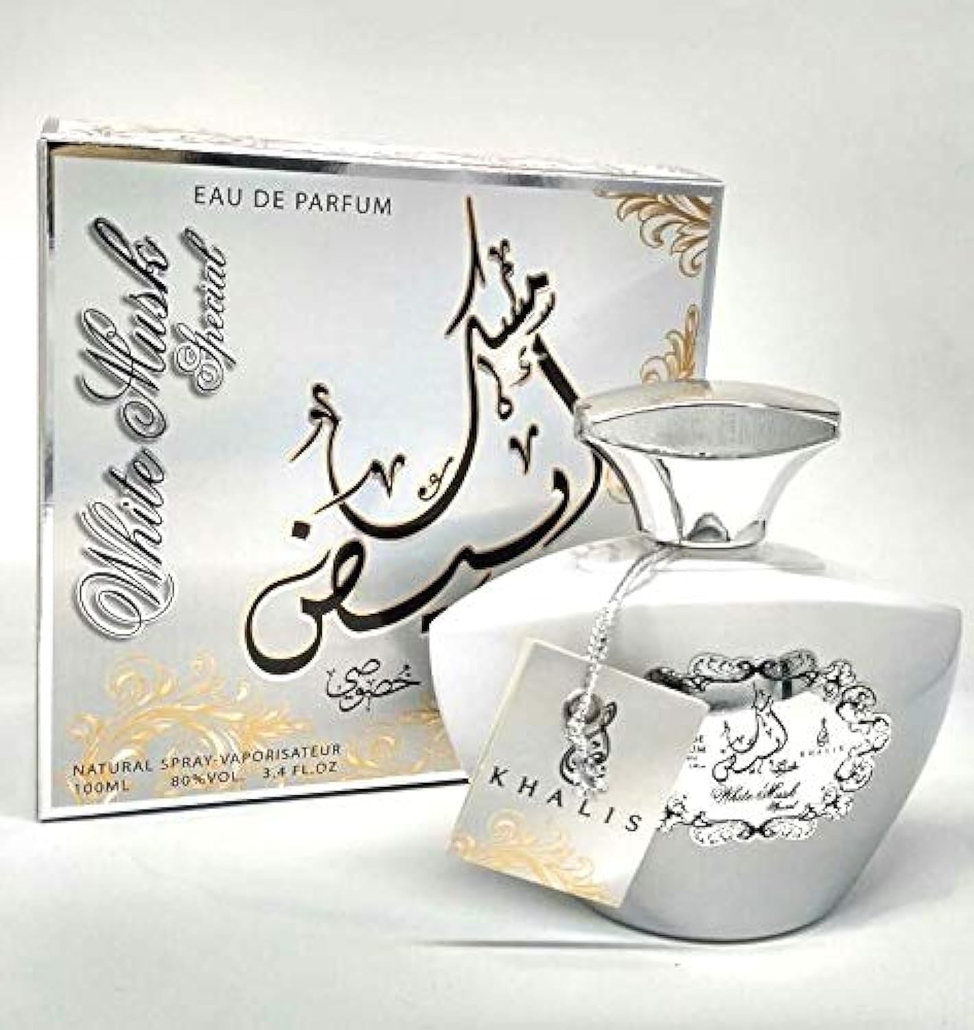 Khalis White Musk Unisex- Eau de Parfum (100ml) : Amazon.ae: Beauty