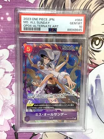 Amazon.co.jp: PSA10 ミス オールサンデー OP04-064SR ワンピースカード CF1-026 ミスオールサンデー ニコ ロビン ONEPICE GEM MINT10 ...
