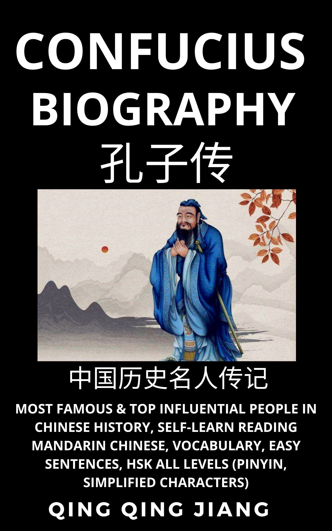 Buy Confucius Biography Most Famous Top Influential People In buy-confucius-biography-most-famous-top-influential-people-in
