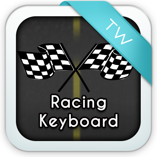 Racing Keyboard:Amazon.co.uk:Appstore for Android