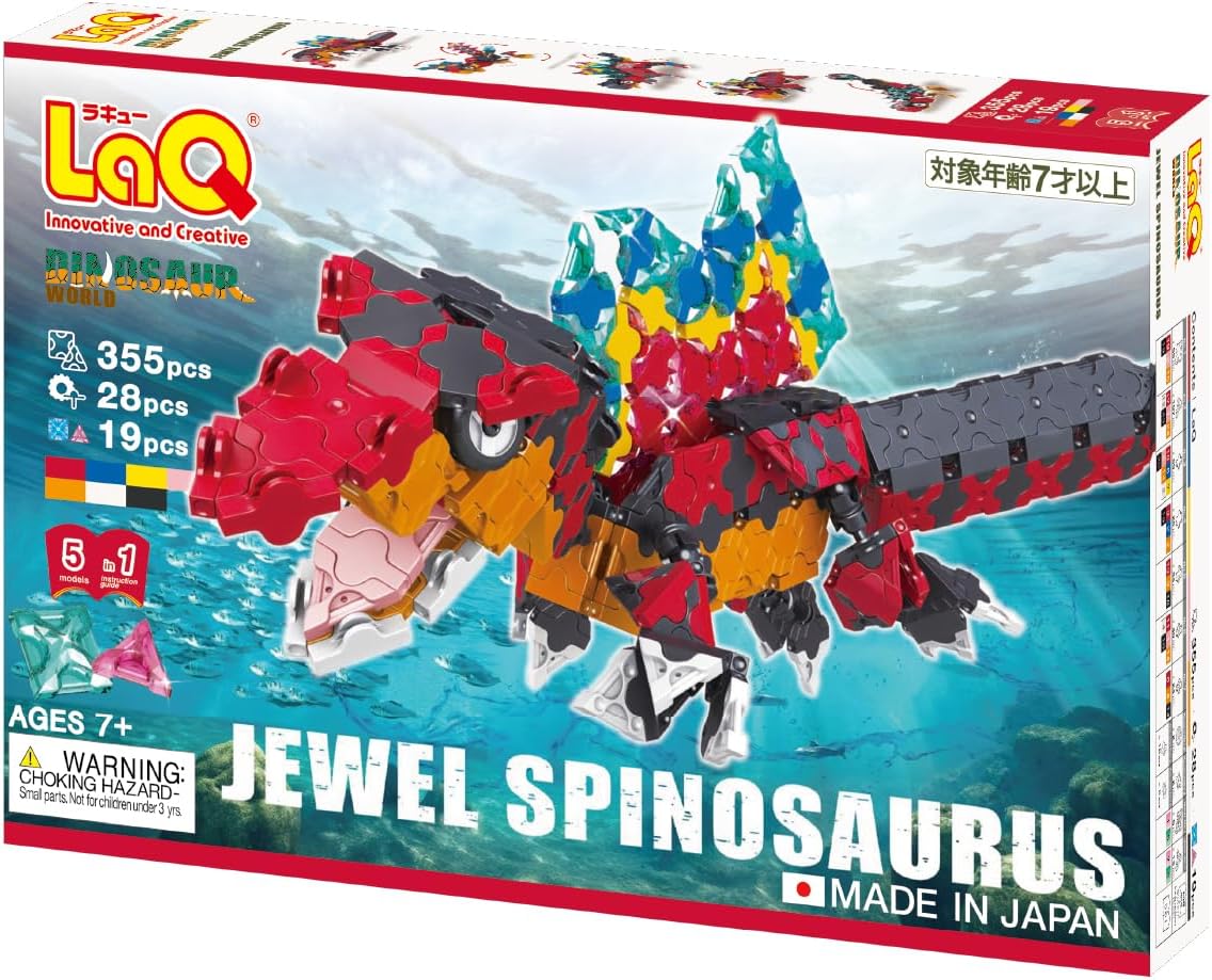 Amazon.co.jp: Yoshiritsu LaQ ダイナソーワールド ジュエルスピノサウルス(355pcs+SP47pcs) L009319 : おもちゃ