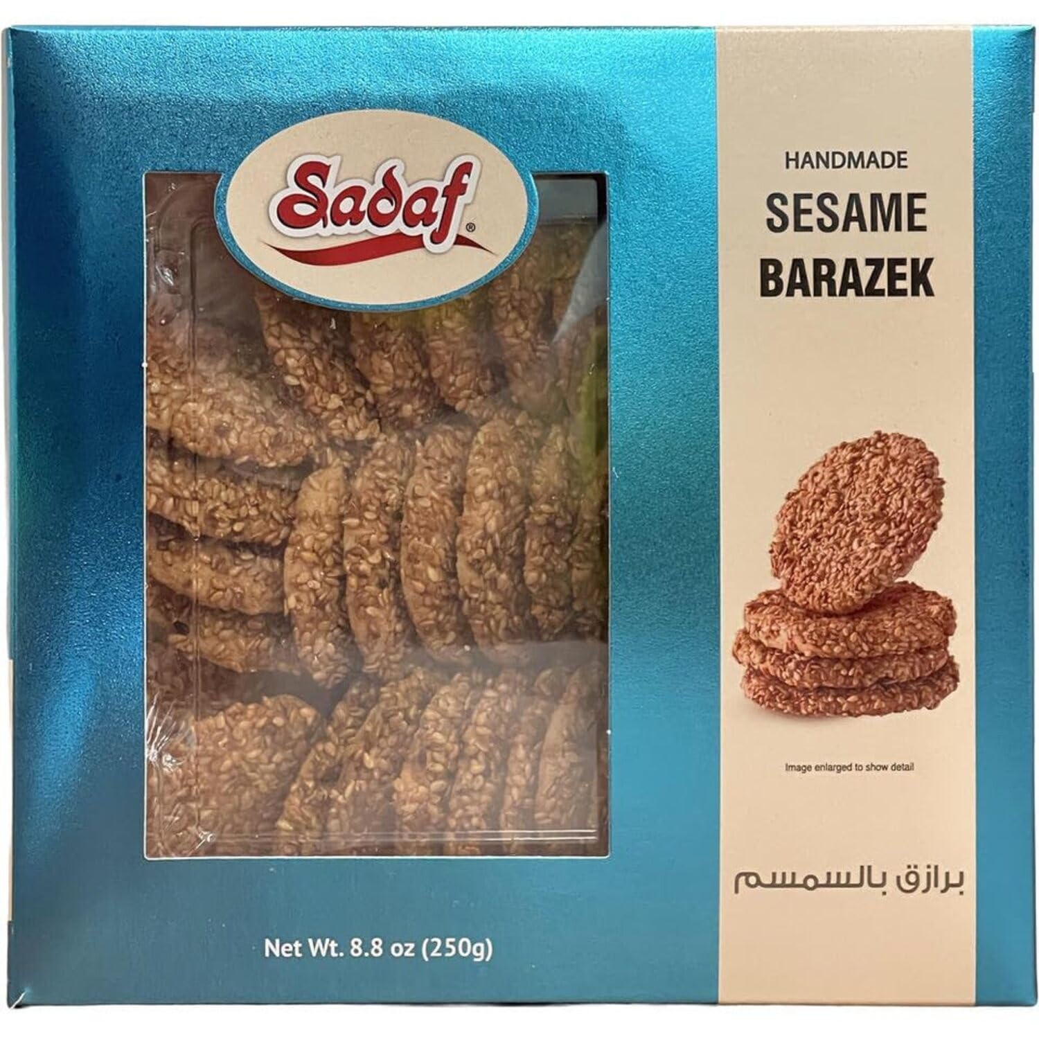 Amazon.com: Sadaf Barazek with Sesame Cookies - Ideal Appetizer or ...