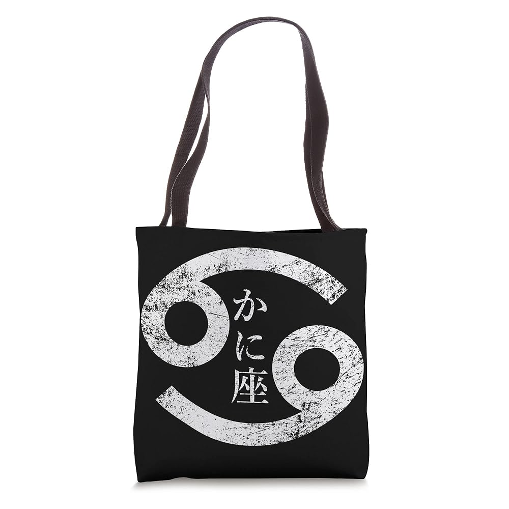 Cancer japanese zodiac 60 photos - Youhoroscope.com