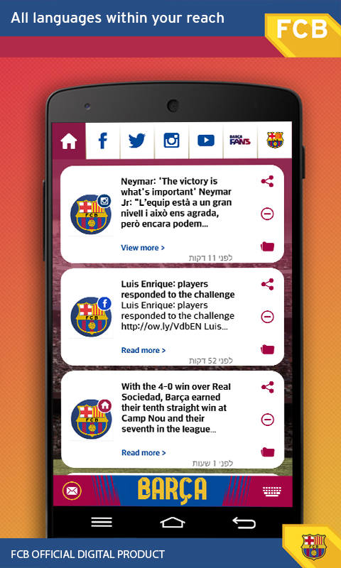 FC Barcelona Official Keyboard:Amazon.de:Appstore for Android