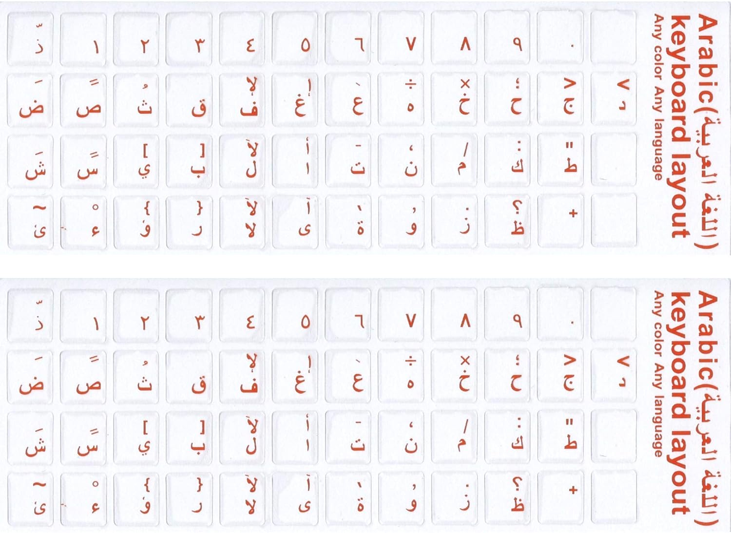 2PCS Arabic Keyboard Stickers Waterproof Replacement Computer Laptop ...