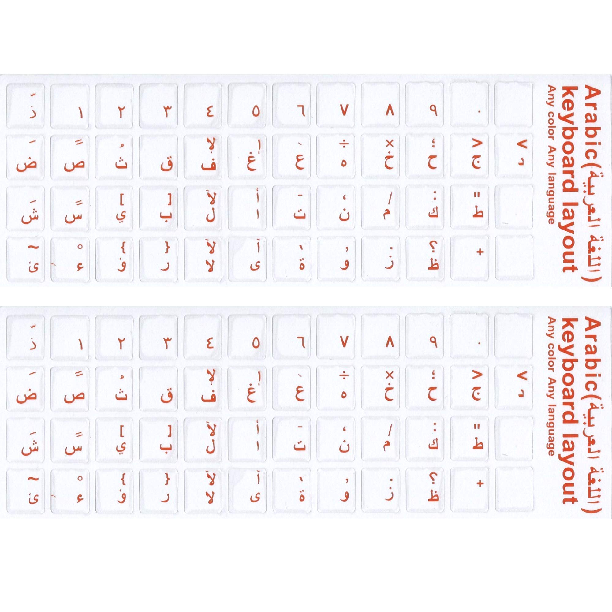 2PCS Arabic Keyboard Stickers Waterproof Replacement Computer Laptop ...