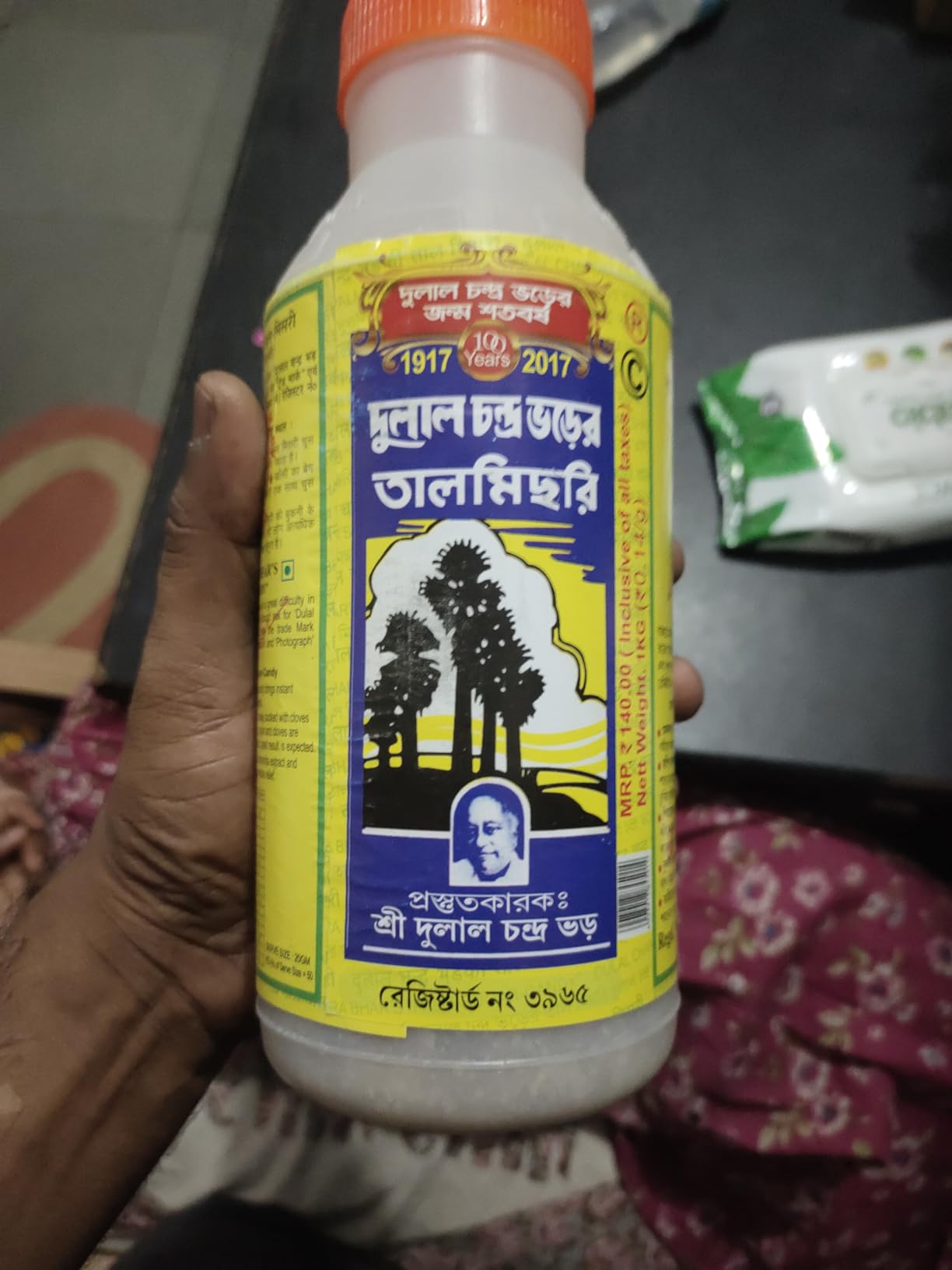 Dulal Chandra Bhar's Palm Candy Organic Palm Candy Made in Natural ...