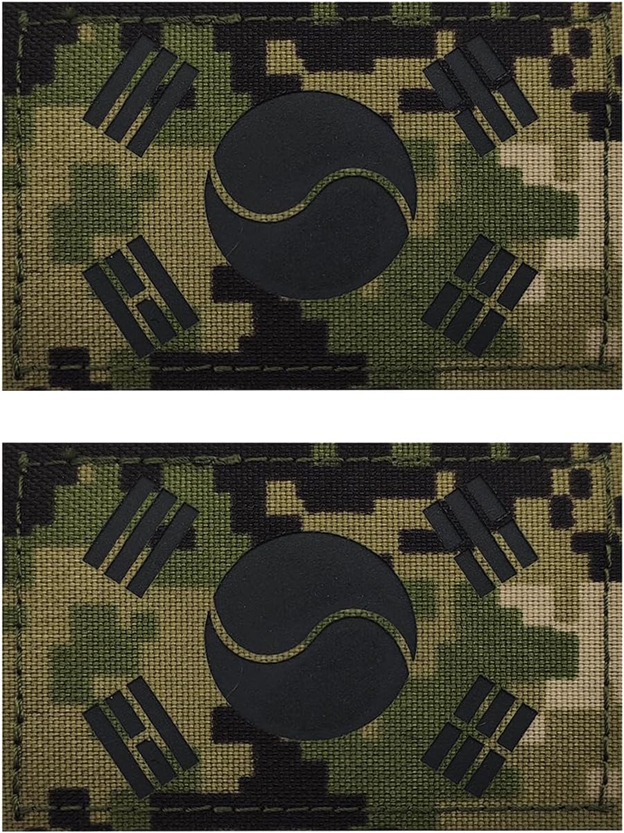 Amazon.com: 2 PCS AliPlus South Korea Flag Patches IR Infrared ...