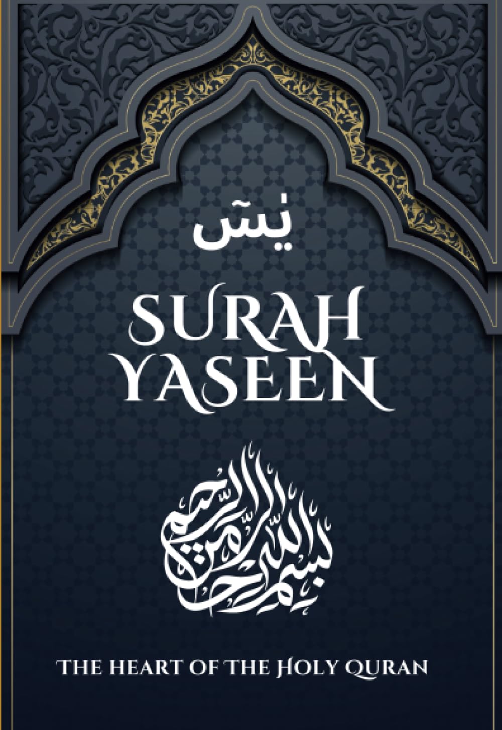 Surah Yaseen (Ya-sin): The heart of The Holy Quran-Regular recitation ...