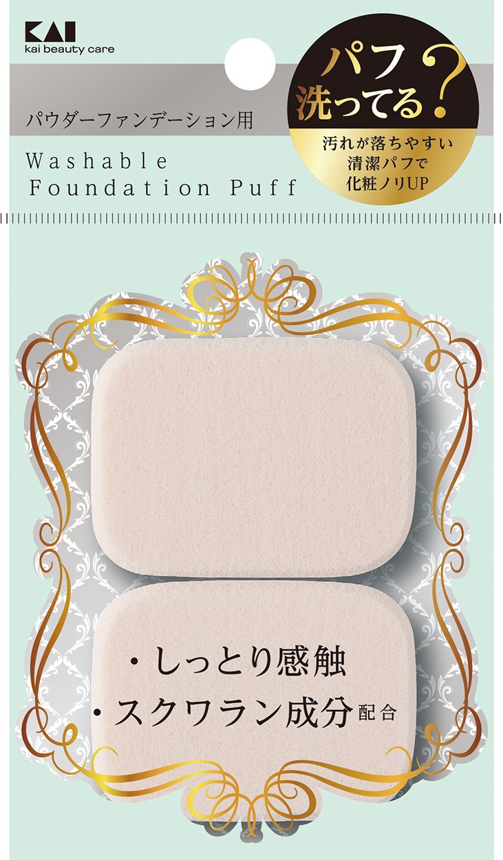Amazon.com: Puff (powder) rectangle for easy removal of dirt