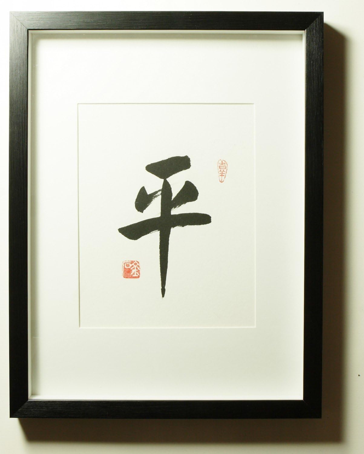 Amazon.com: Framed Decorative Art - Zen Inspired Chinese Calligraphy ...