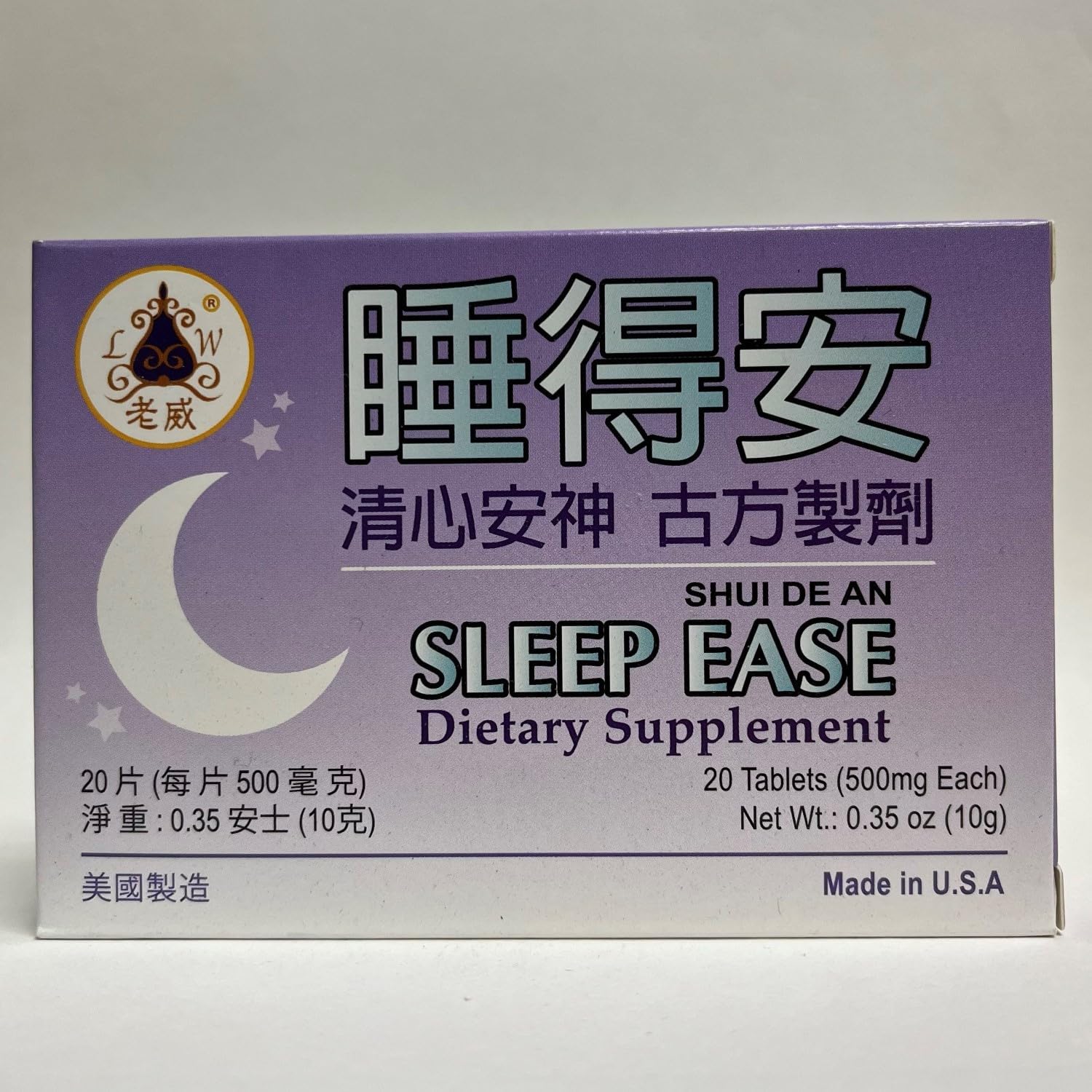 Amazon.com: L W Sleep Ease : Dietary Supplement for Sleep : Health ...