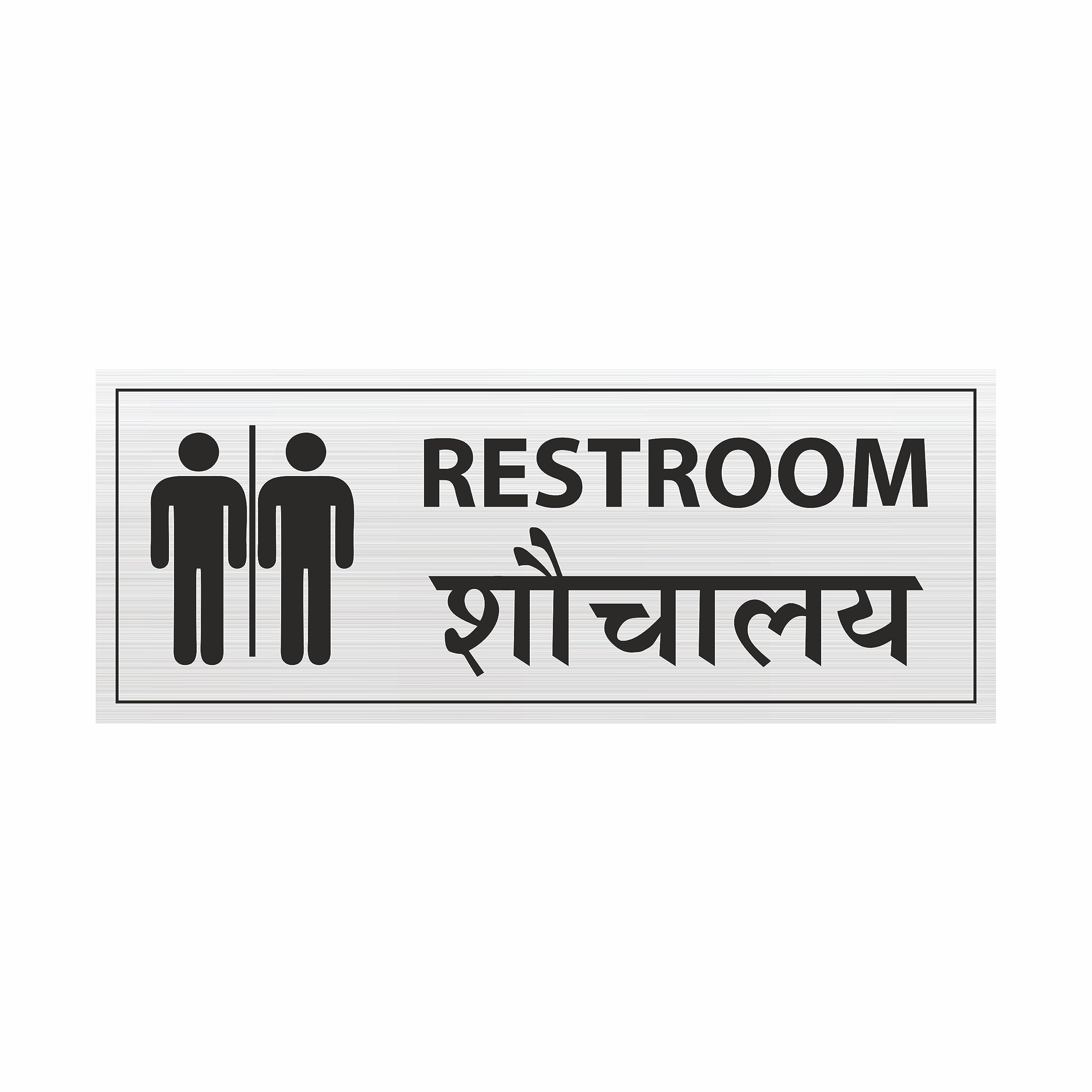 Anne Print Solutions® Restroom In English Hindi GentsToilet Sign Size 8 ...