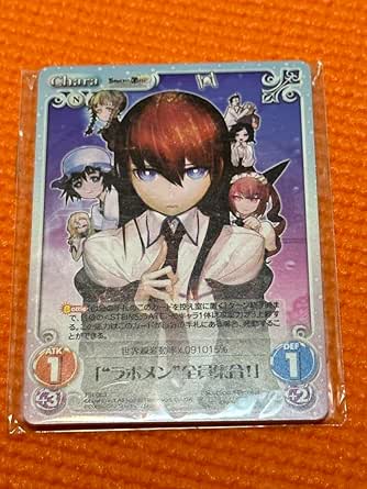 Amazon.co.jp: Chaos TCG PRカード ラボメン全員集合 : Toys & Games