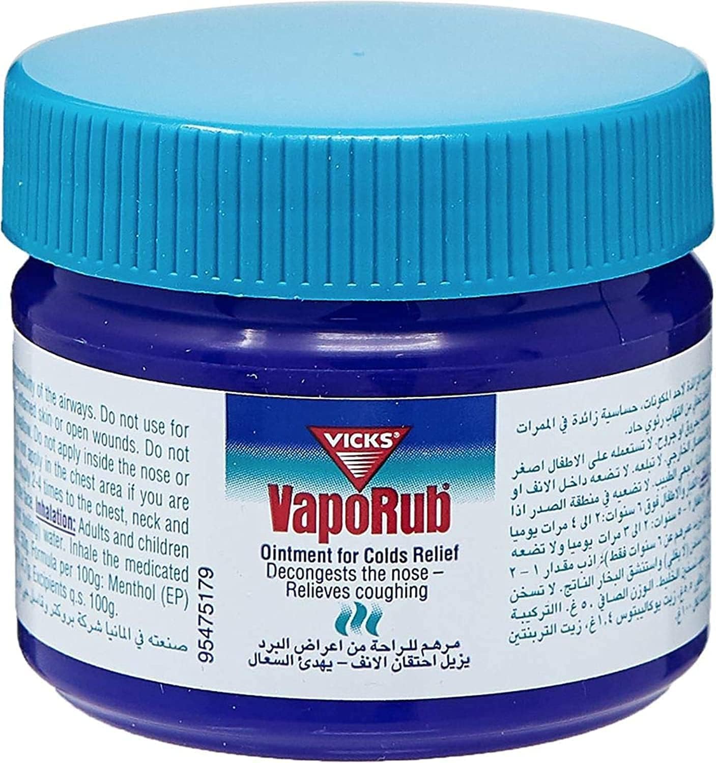 Vicks VapoRub Vaporizing Oitment, 50g: Buy Online at Best Price in ...