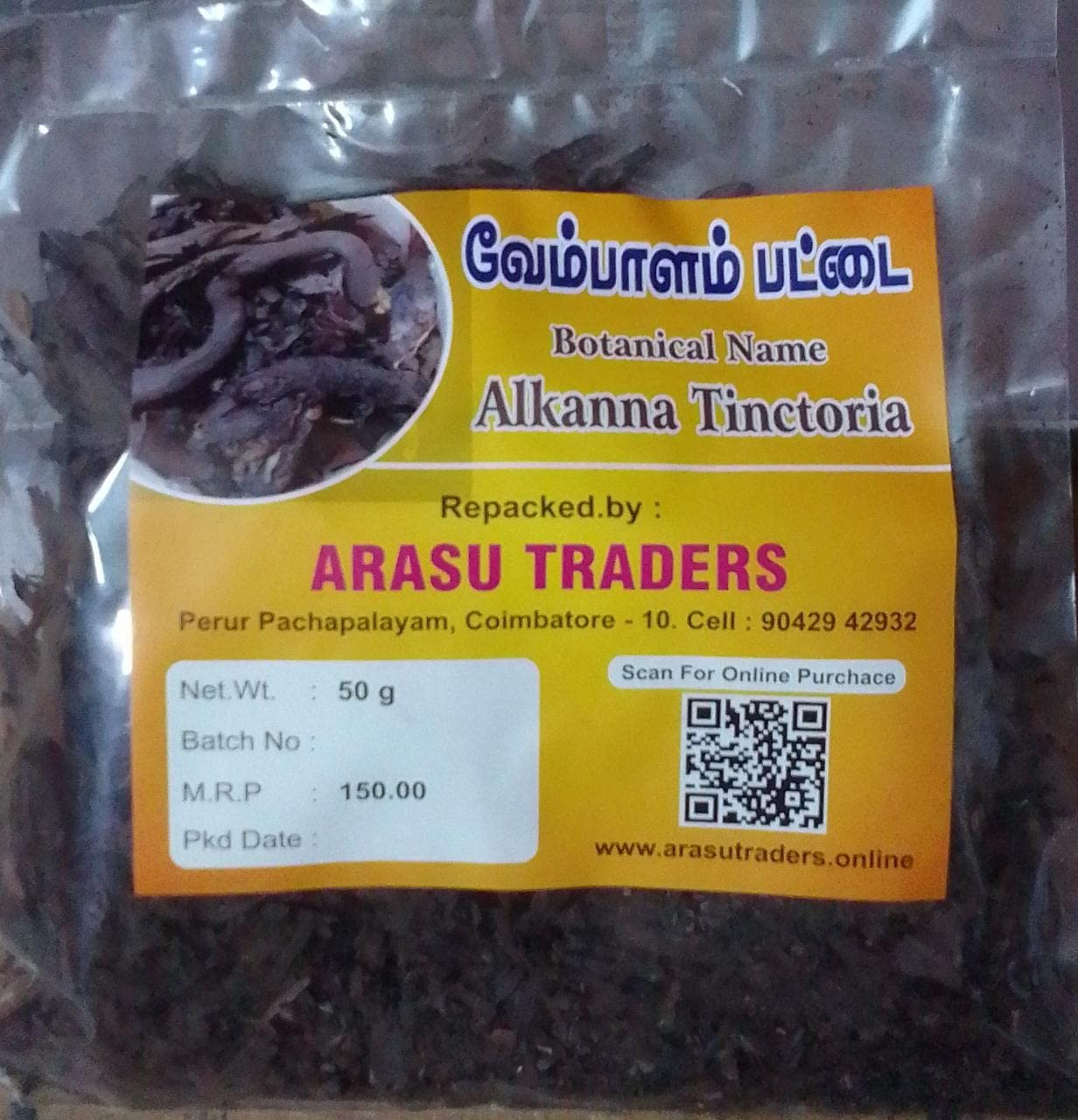 Buy VEMBALAM PATTAI-50 -GRAM Online at Low Prices in India - Amazon.in