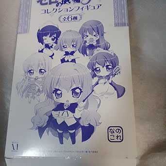 Amazon.co.jp: Zero no Tsukai F Nanoko Series Collection Figure Set of 6 ...