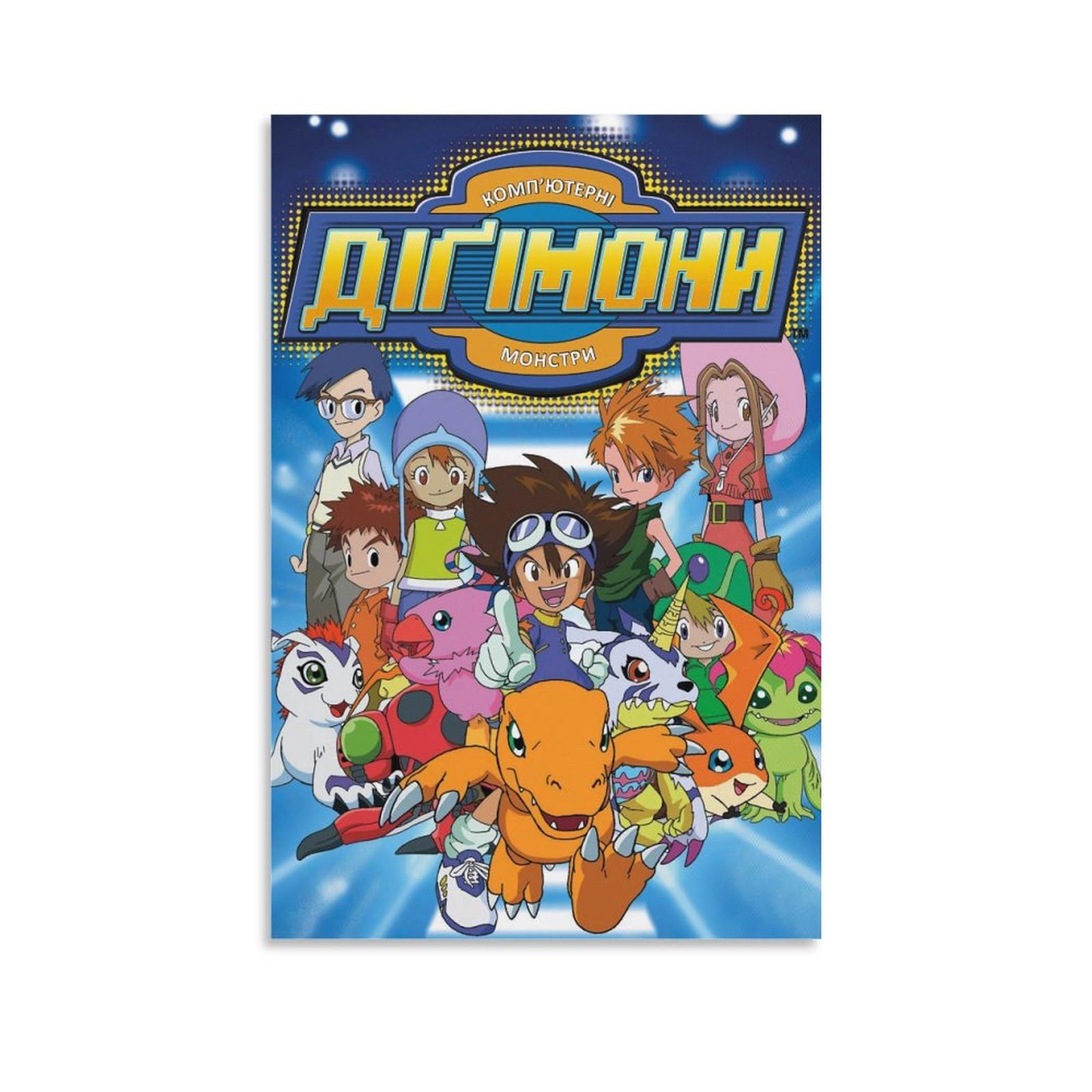 Amazon.com: Digimon Adventure Anime Posters Japanese Manga Wall Posters ...