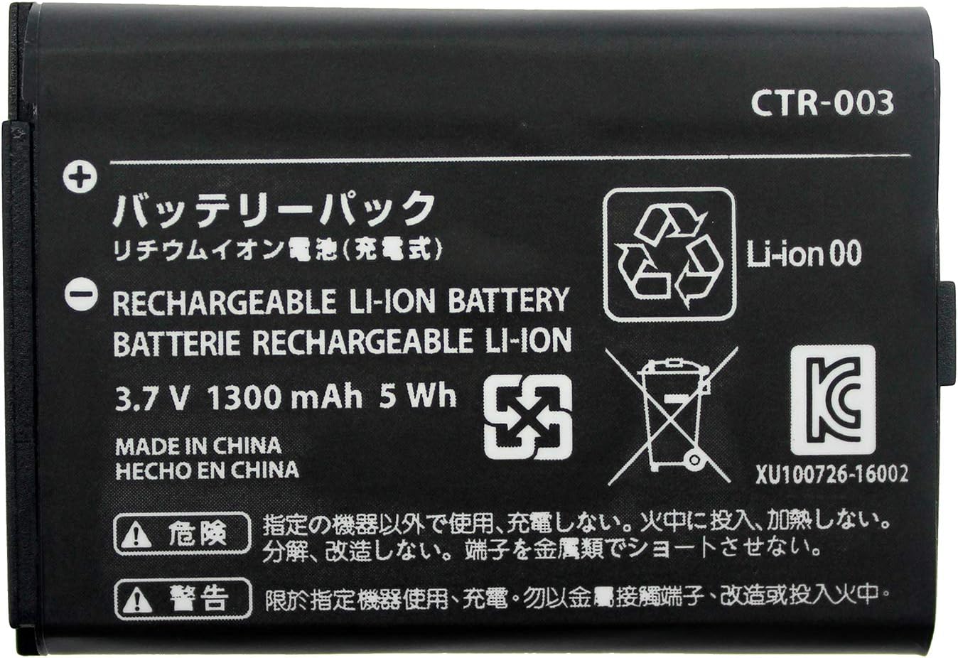 Amazon.com: MPF Products 1300mAh Battery Replacement Compatible with ...