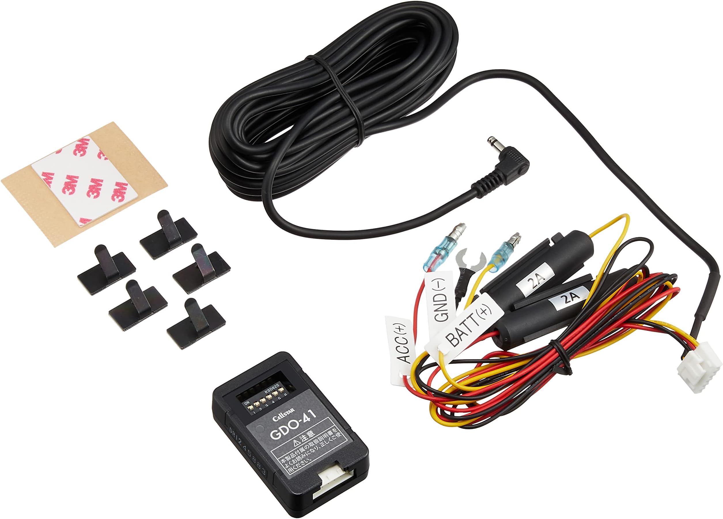Amazon | セルスター(CELLSTAR) ドライブレコーダー オプション GDO-41 常時電源コード 3極DCプラグ 12V/24V 2A 日本製 | ドライブレコーダーアクセサリ ...