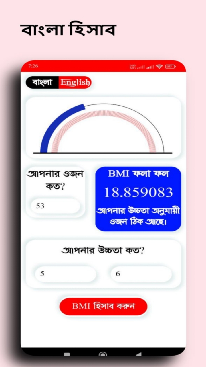 Spark - Calculator:Amazon.com:Appstore for Android