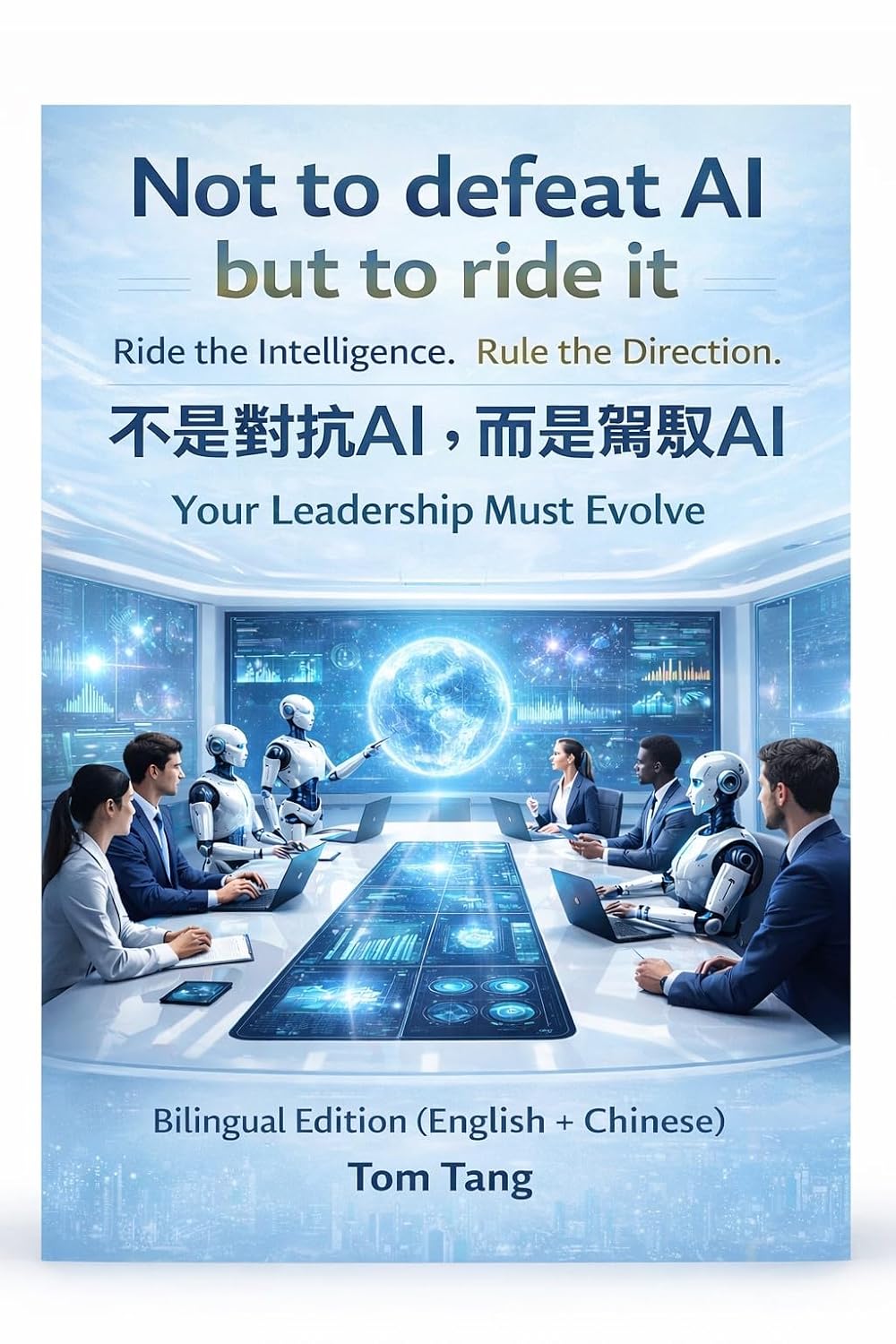 Amazon.com: Not to defeat AI but to ride it: Ride the Intelligence ...