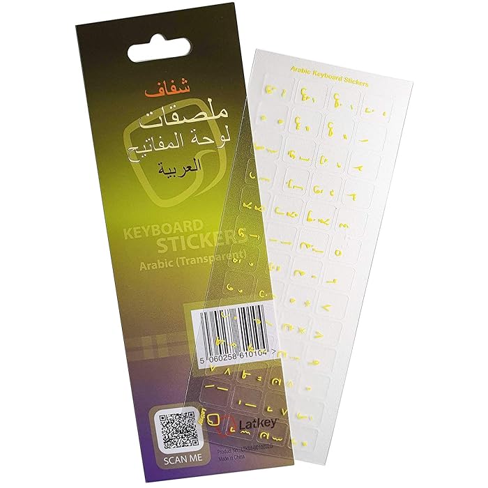 Buy Arabic Keyboard Stickers (Yellow Letters, Transparent Background ...