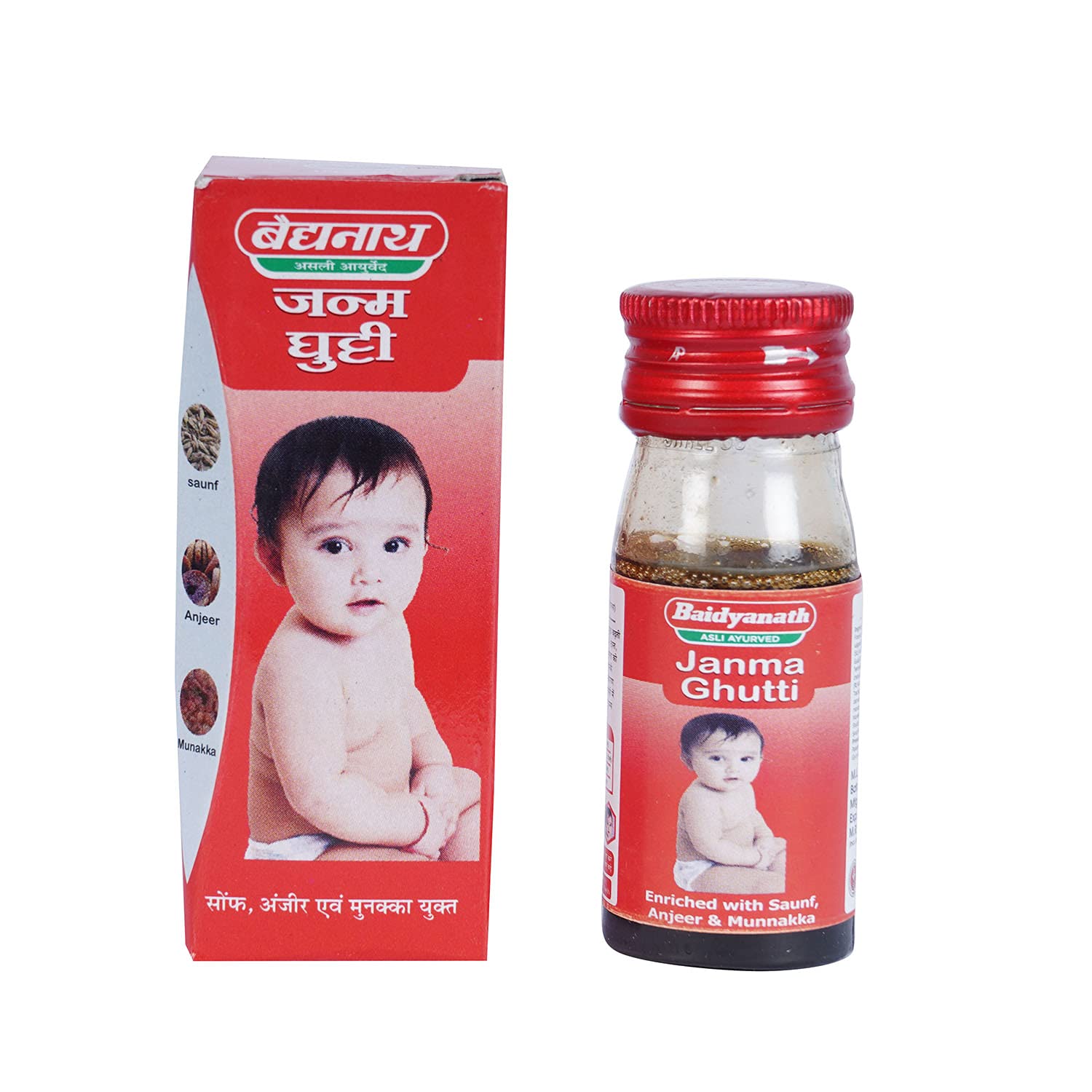 Baidyanath Janma Ghutti