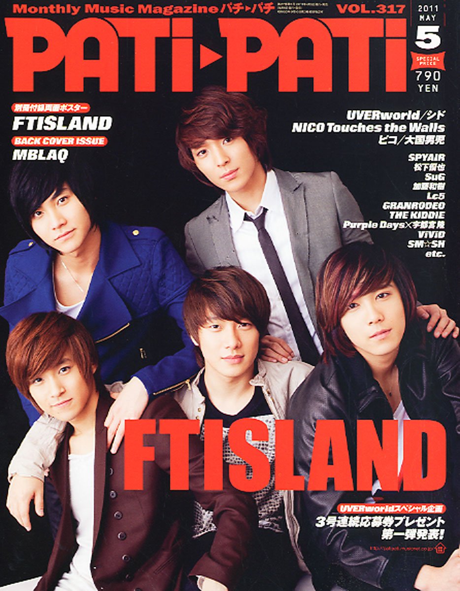 Amazon.co.jp: PATi・PATi (パチ パチ) 2011年 05月号 [雑誌] : 本