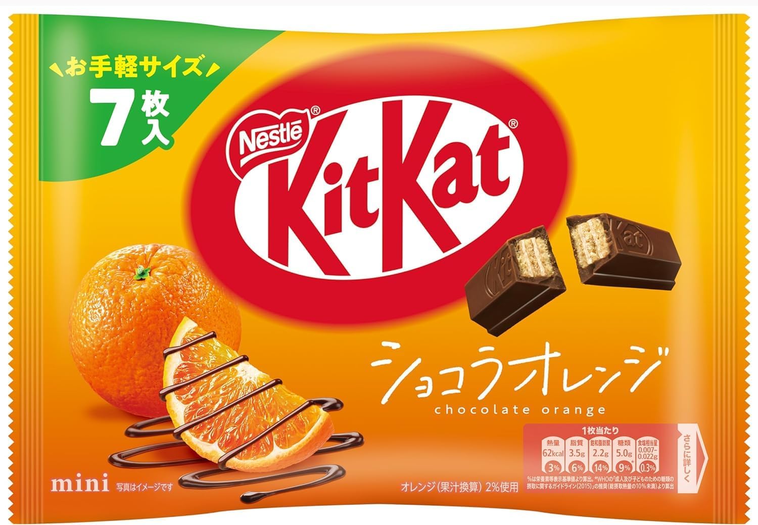 Amazon.com: Kit Kat NESTLÉ KitKat Mini Chocolate Orange Flavor 7pcs,90 ...