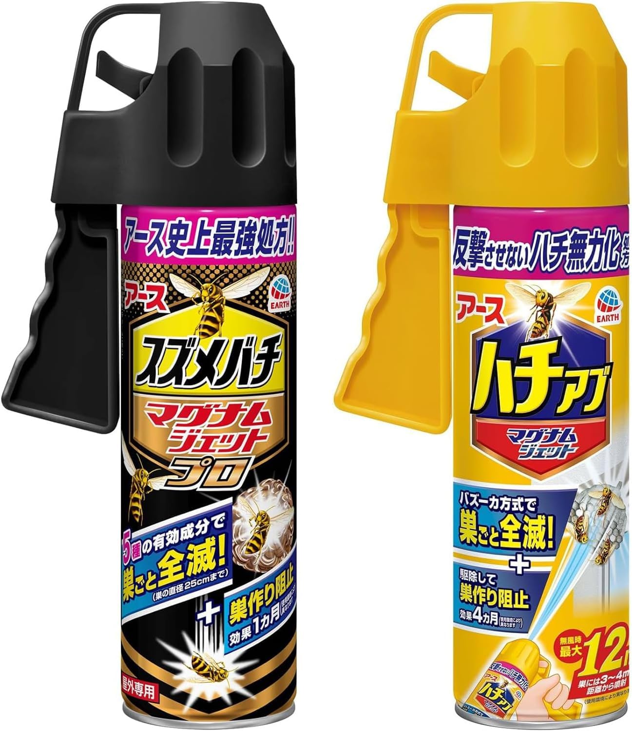 Amazon.co.jp: スズメバチ マ グ ナ ム ジェット プロ 550mL & ハチアブ 550mL セット : DIY・工具・ガーデン
