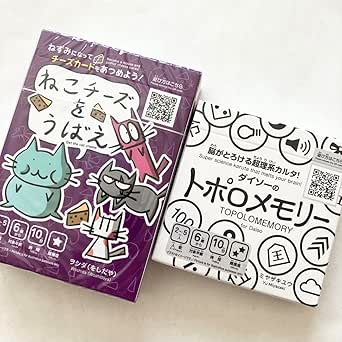 Amazon.co.jp: Daiso's Topology Memory Carta Card Game : Home & Kitchen
