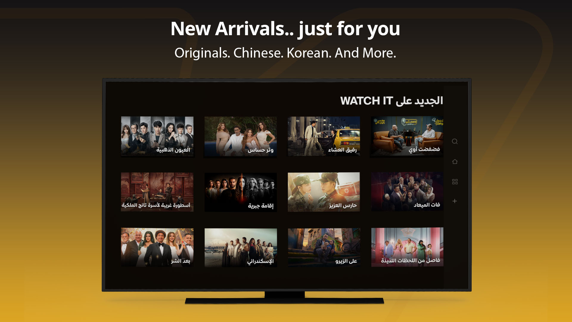 WATCH IT - App on Amazon Appstore