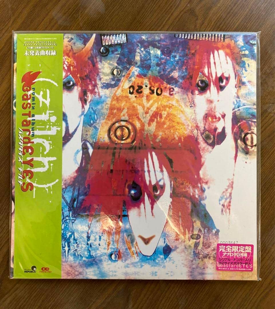 Amazon.co.jp: zilch hide BastardEYES アナログレコード 限定盤 : おもちゃ