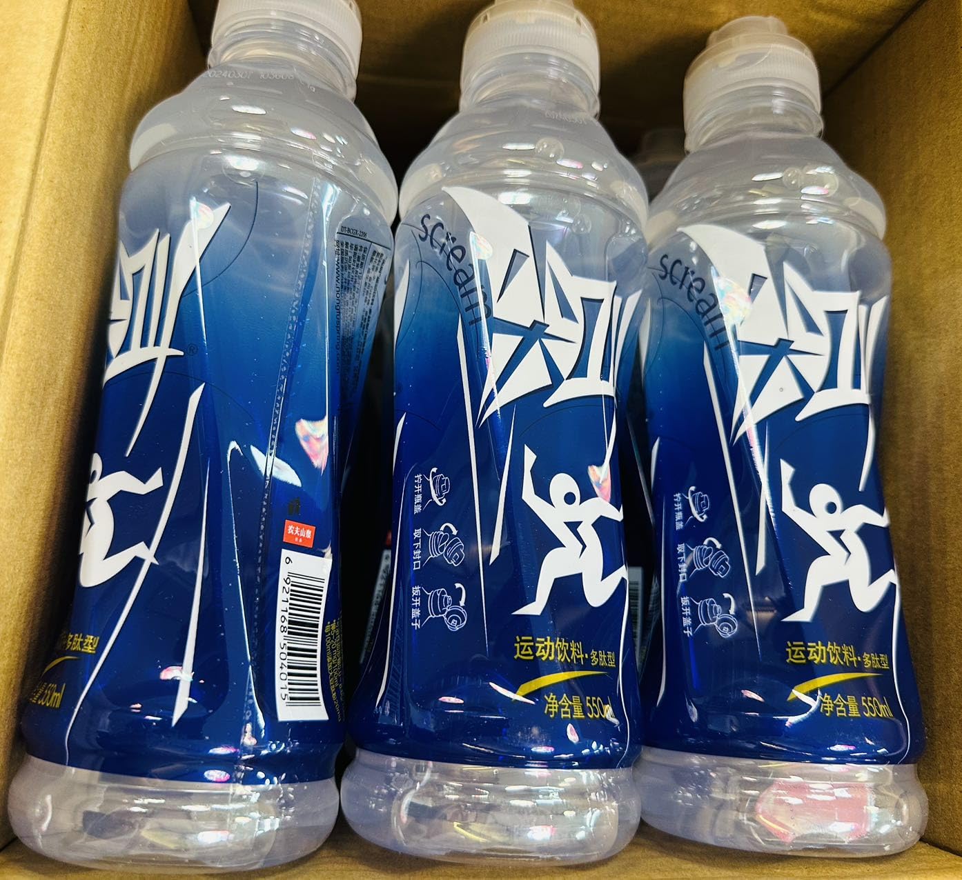 Amazon | 尖叫 运动饮料 スポーツドリンク グレープフルーツ味 550mlx15 | ODECHO | スポーツ飲料 通販