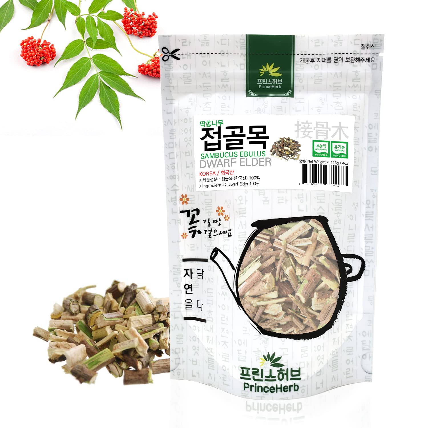 Prince Herb Erva Seca de 접골목 (Sambucus ebulus) a Granel, 113 g | Frete ...