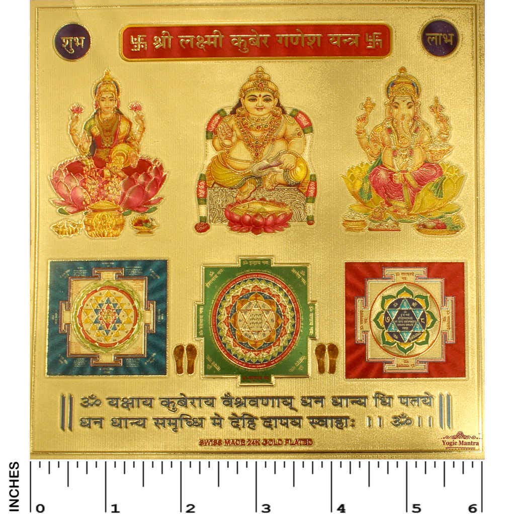 Laxmi Kuber Mantra