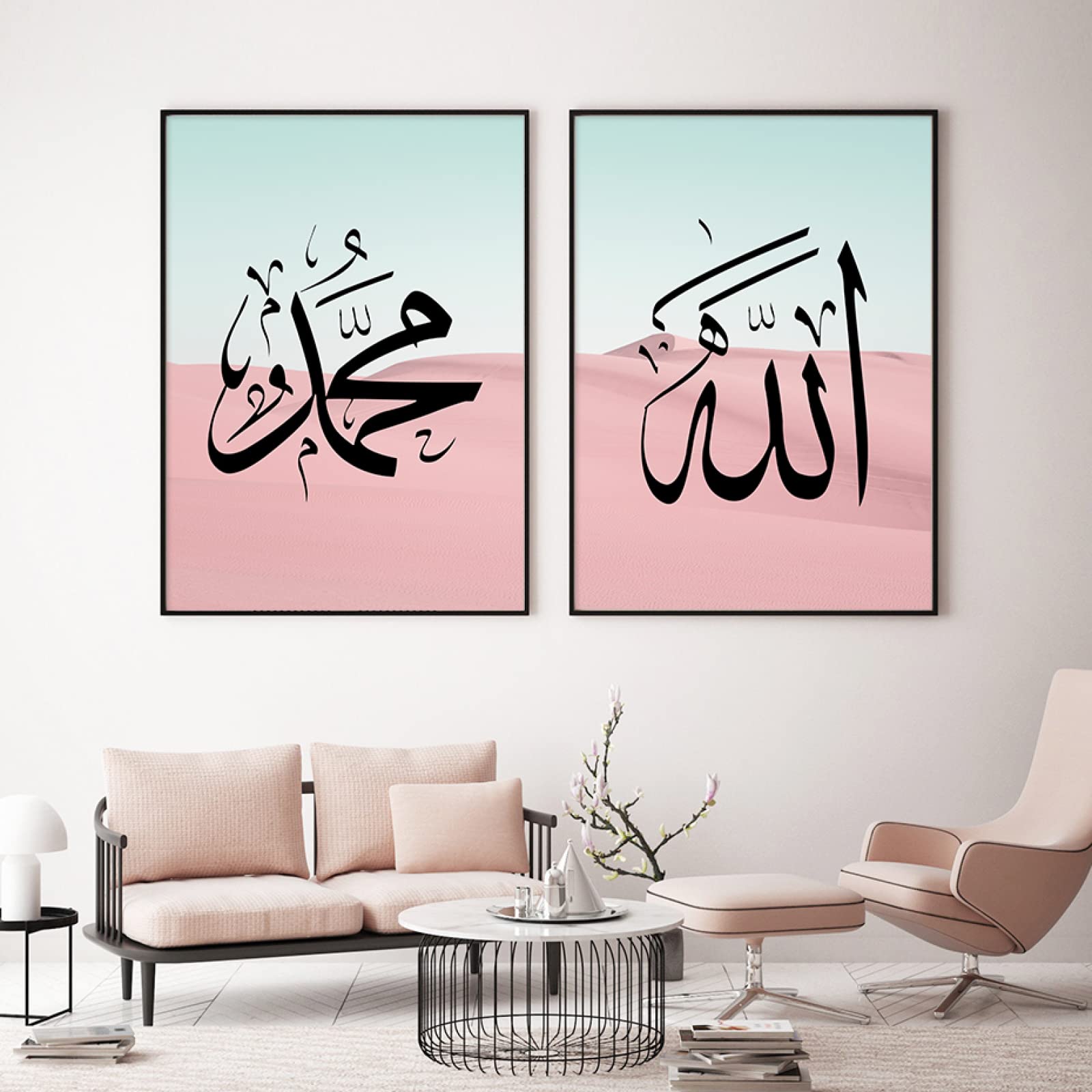 Islamic Calligraphy Allah Muhammad Muhammad Quran Allah Set Of Three