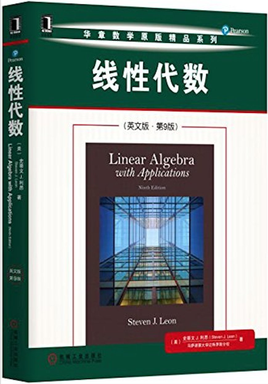 Linear Algebra with Applications (9th Edition) (Featured Titles for ...