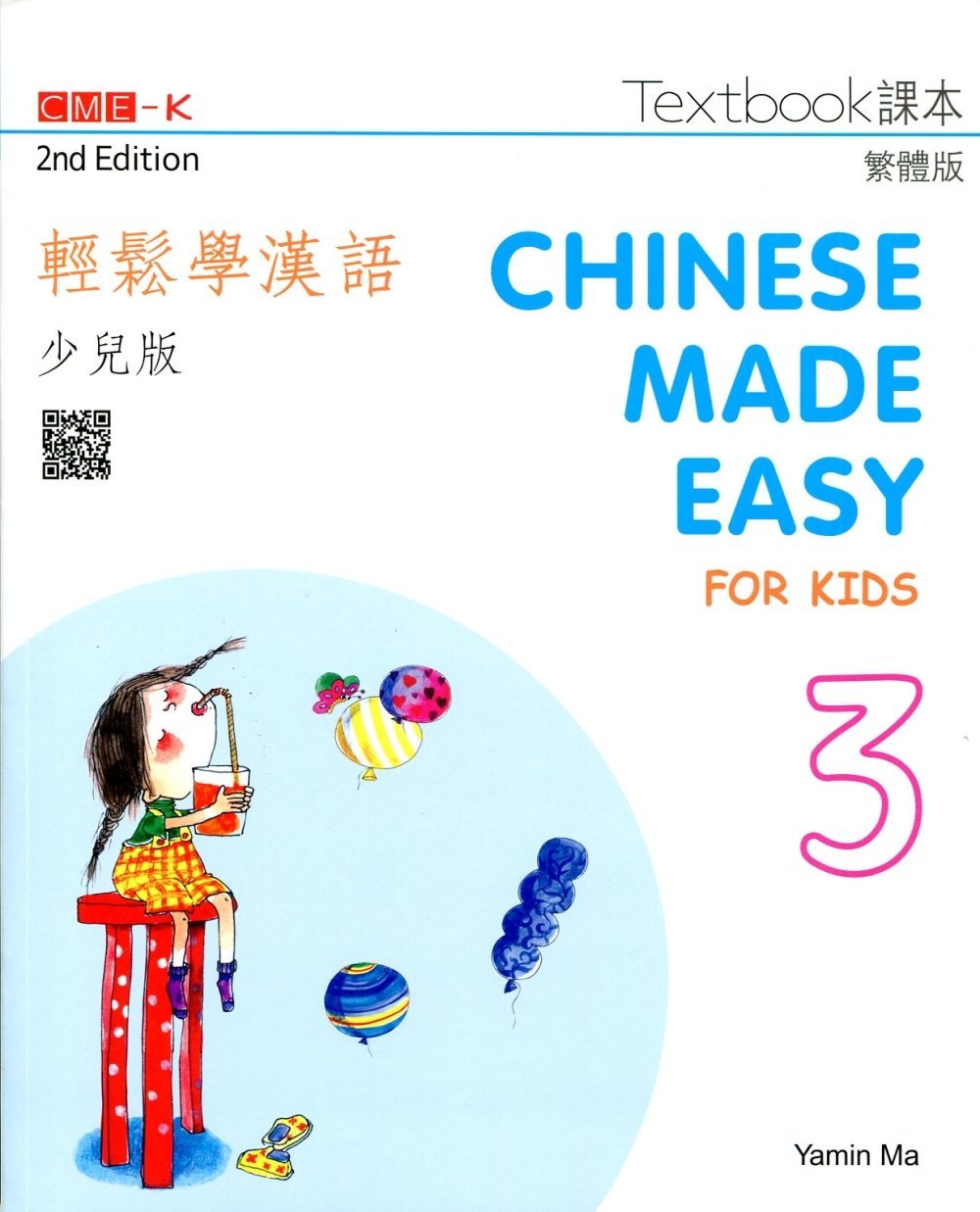Chinese Made Easy for Kids 2nd Ed (Traditional) Textbook 3 : Buy Online ...