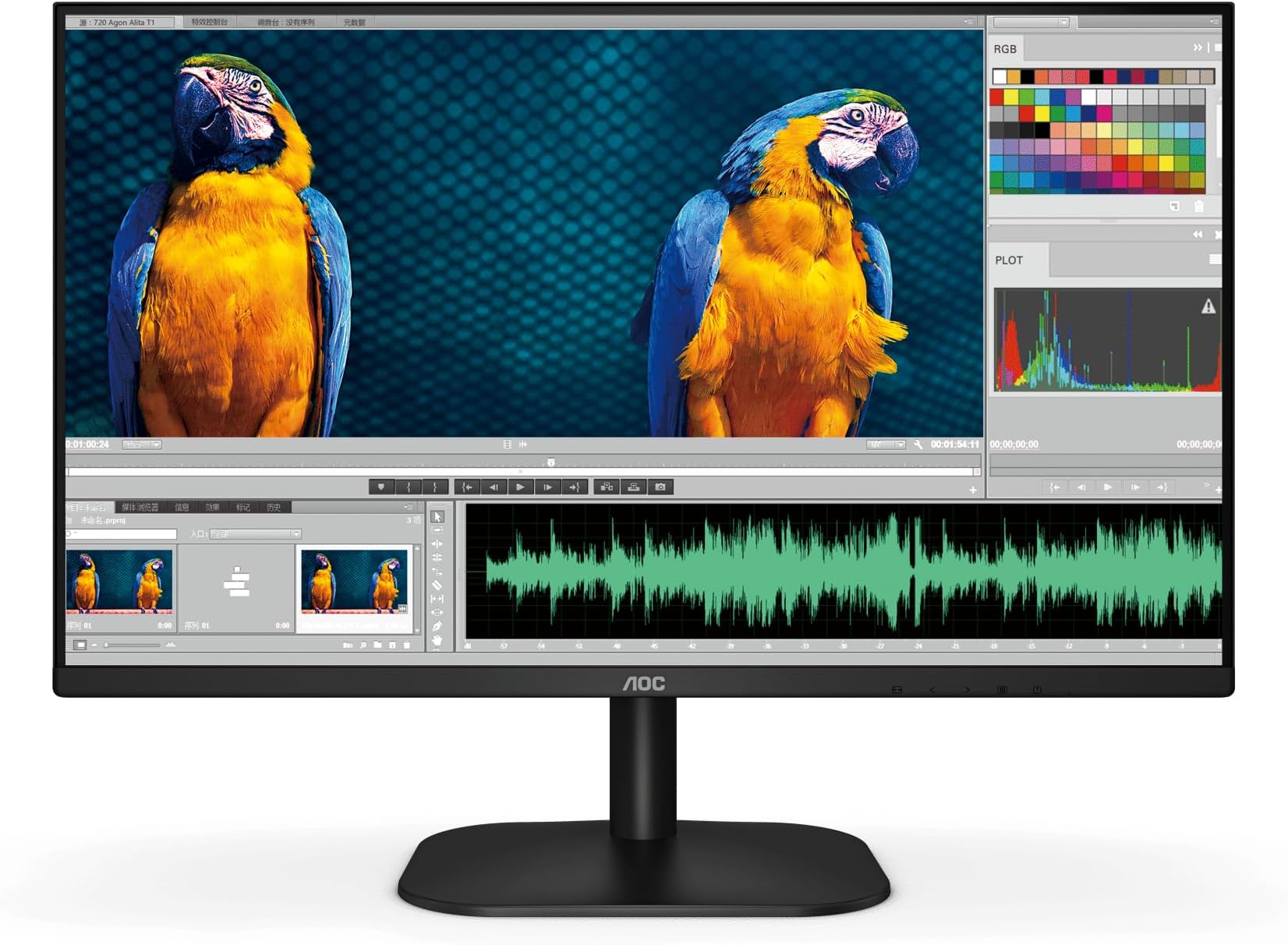 AOC 27B2H2 27 inch Gaming Monitor 1920 x 1080 Full HD IPS Panel, 100Hz ...