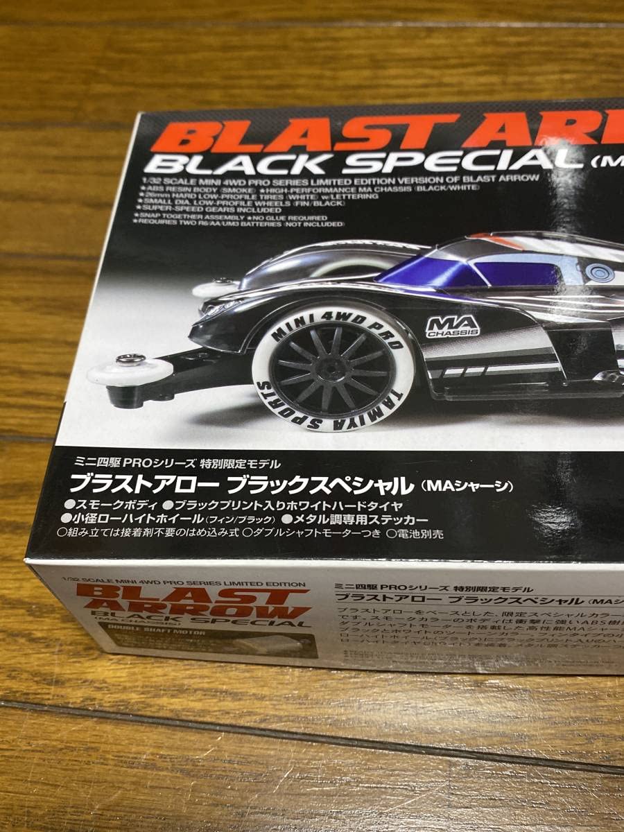 Tamiya 4wd Blast Arrow