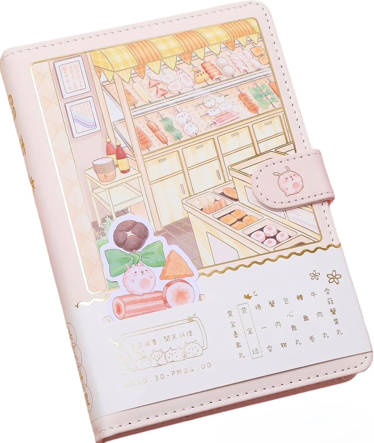 Amazon.com : Lined Journal Notebook, Kawaii Journal Notebook, Japanese ...