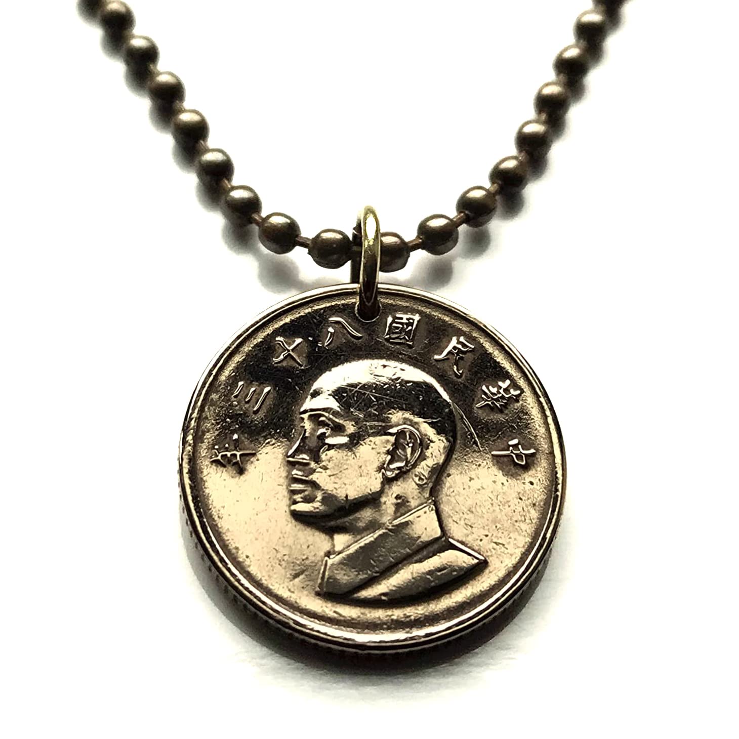 Amazon.com: 1986 or 1994 Taiwan Formosa ROC China Yuan coin pendant ...